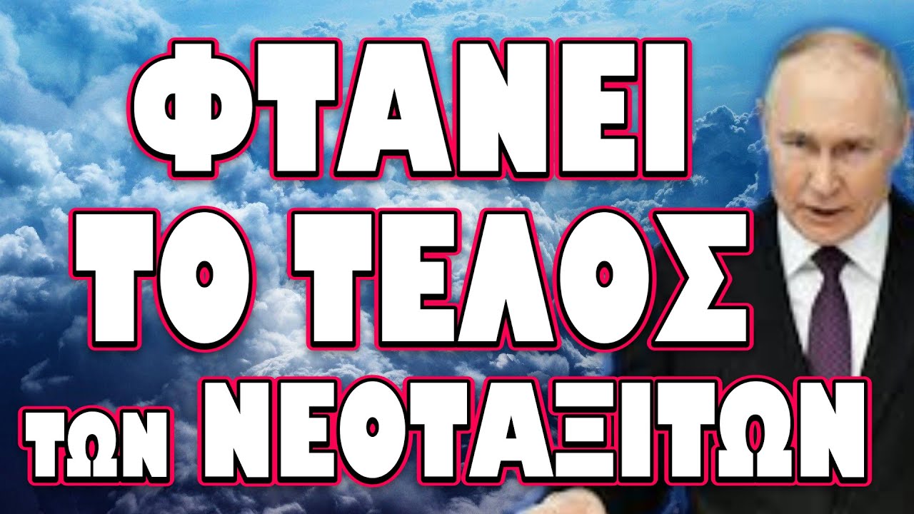 ΜΑΖΙΚΗ ΣΤΡΑΤΙΩΤΙΚΗ ΚΙΝΗΤΟΠΟΙΗΣΗ ΣΤΟ ΙΡΑΝ ! - YouTube