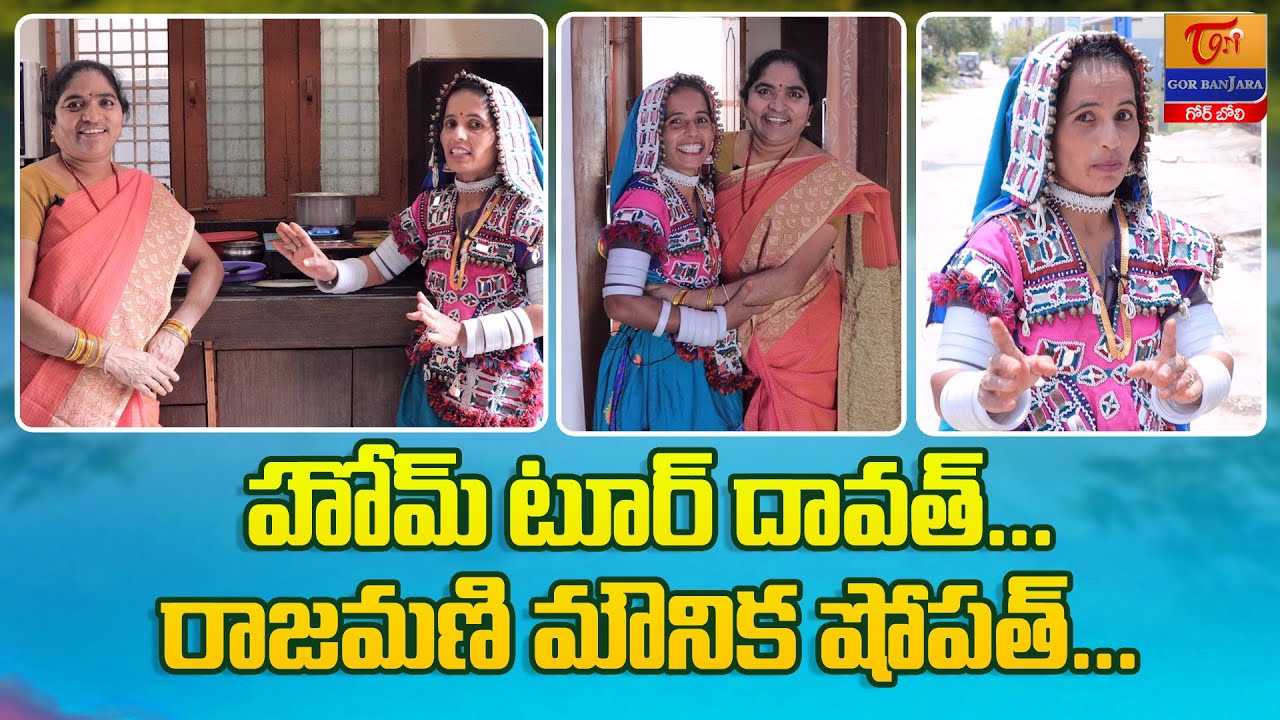 Banjara Style Beerakaya Pappu | Banjara Special Recipes | Home Tour ...