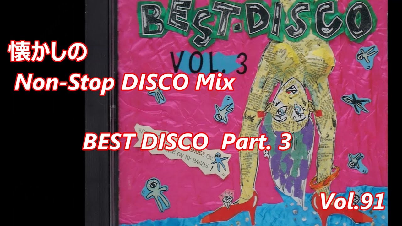 The 80's ～懐かしのNon-Stop DISCO Mix～ Vol.91 BEST DISCO特集 Vol.3 - YouTube