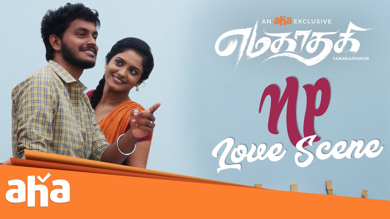 NP fell in love!🤩🤎 | Yamakaathaghi | Roopa | NP | Peppin George ...