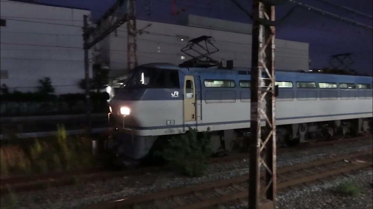 EF66-131@吹田 - YouTube