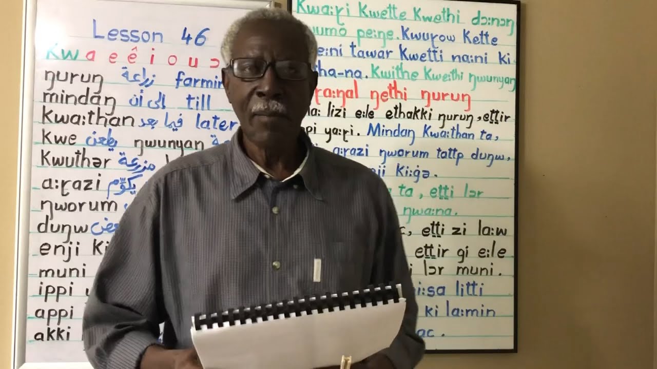 Koalib Language-- Lesson 45 - YouTube