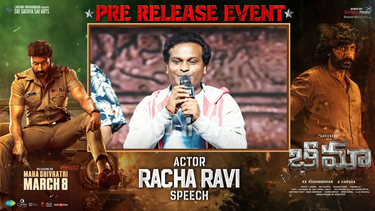 Actor Racha Ravi Speech @ BHIMAA Pre Release Event | Gopichand | # ...