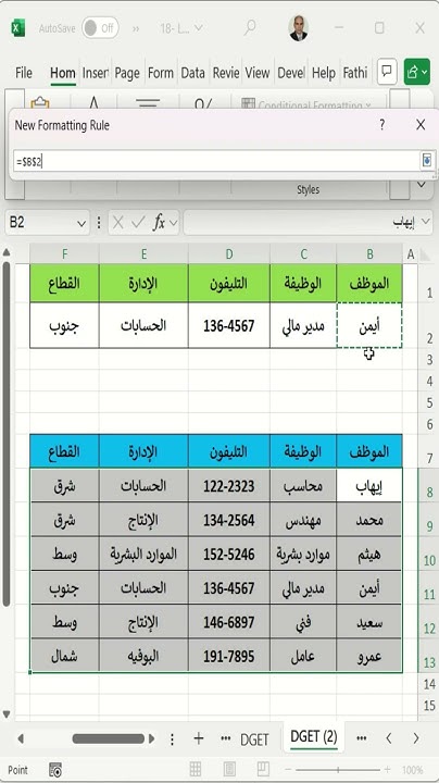 Conditional Formatting - YouTube