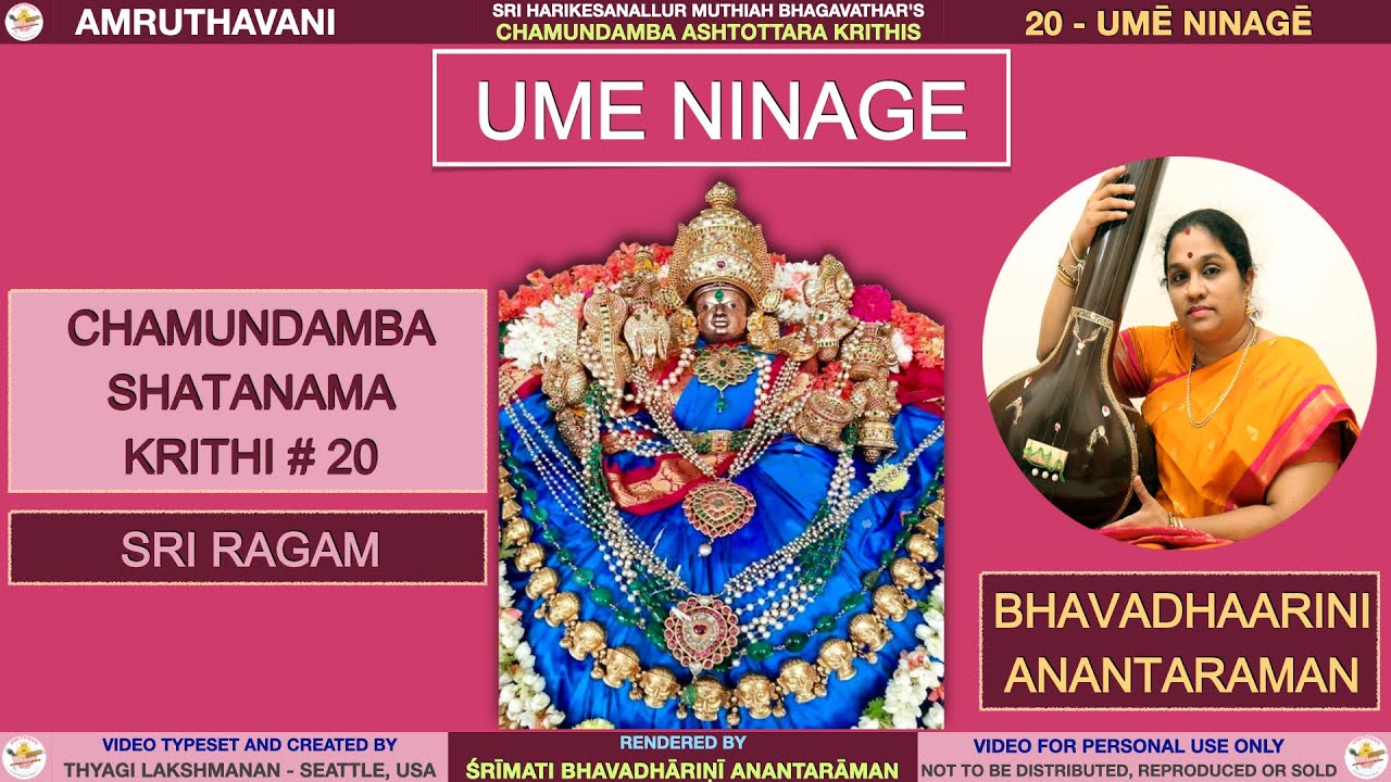 20 - Ume Ninage - Sri Ragam - CHAMUNDAMBA KRITHIS - Bhavadhaarini ...