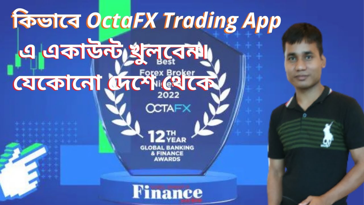 How To Create Octafx Trading Account In Any Country | কিভাবে Octafx ...