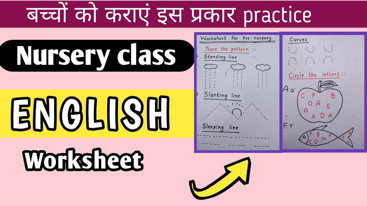Nursery Class Worksheet English For Nursery English Worksheet For Nursery Class Worksheet English For Nursery English Worksheet For