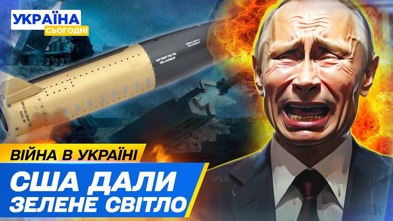 🔥Цілі для Atacms ОБРАНО Ці ракети ВЖЕ РОЗНОСЯТЬ росіян НА ФРОНТІ Як