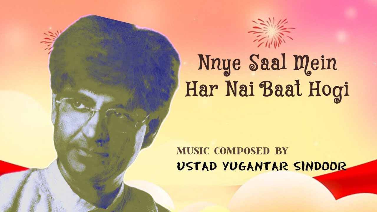 New Year Song || Music Composed By Ustad Yugantar Sindoor || Sung By Dr ...