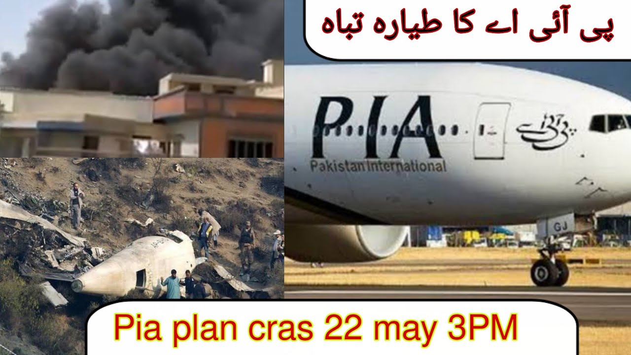 PIA plane crashed 2020 PIA plance crashed near karachi - YouTube
