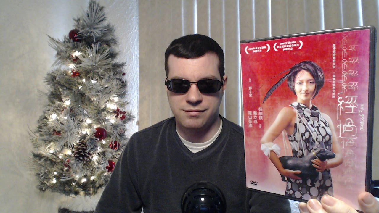 Asian DVD Collection - Chinese Language part 9 - YouTube