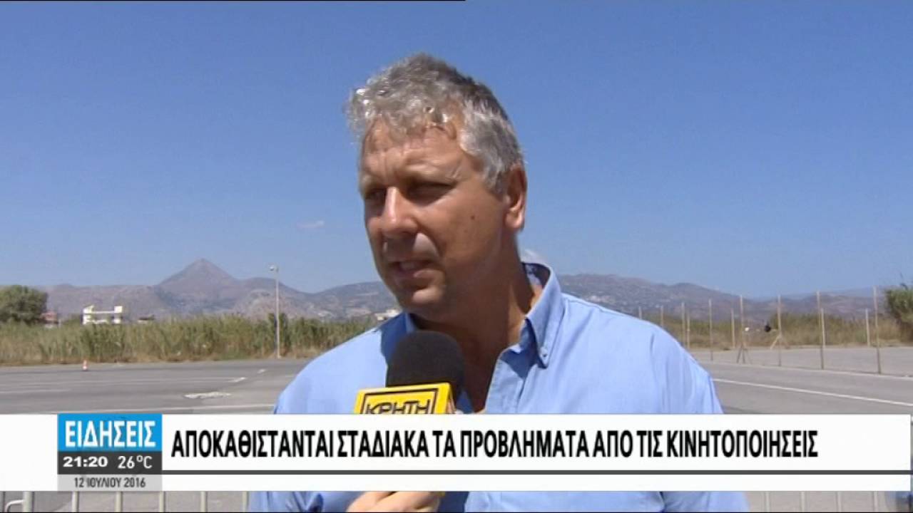 "ΠΑΤΕΙΣ ΜΕ, ΠΑΤΩ ΣΕ" ΓΙΑ ΕΝΑ ΔΙΠΛΩΜΑ ΟΔΗΓΗΣΗΣ - YouTube