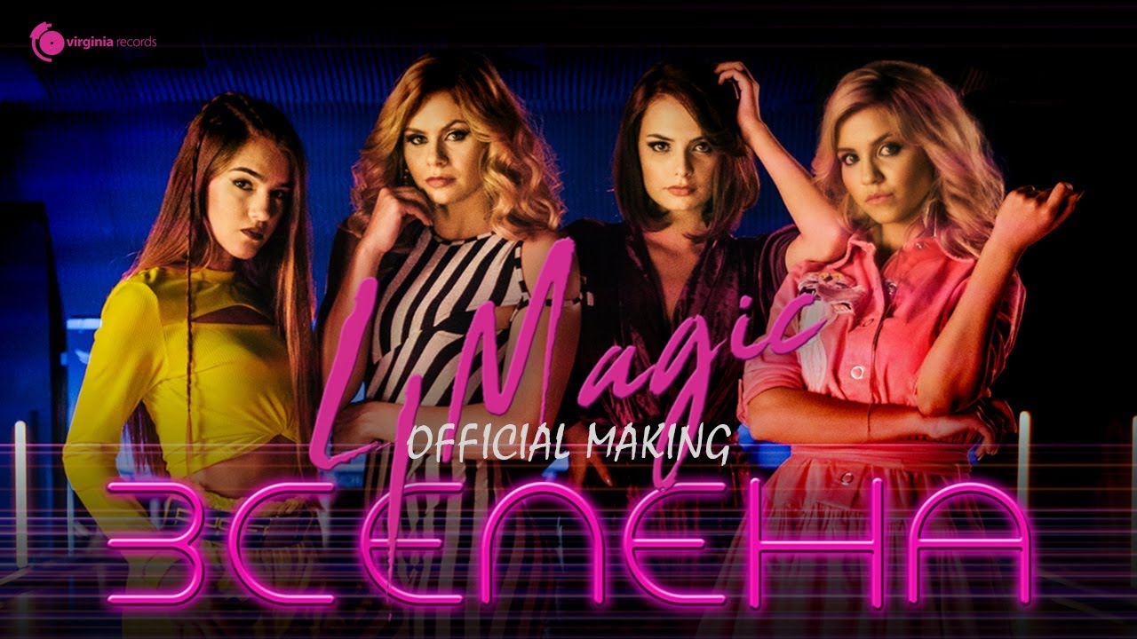 4Magic - Vselena (Official Making) - YouTube