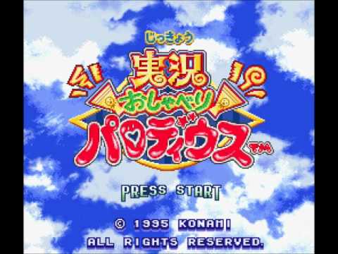 Jikkyou Oshaberi Parodius - Goemon Compact - YouTube