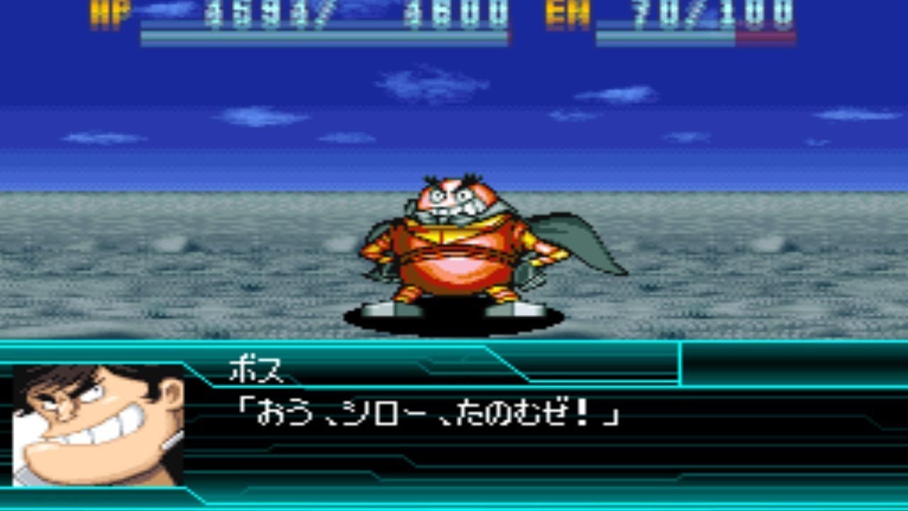 Super Robot Wars W - Boss Borot Attacks - YouTube
