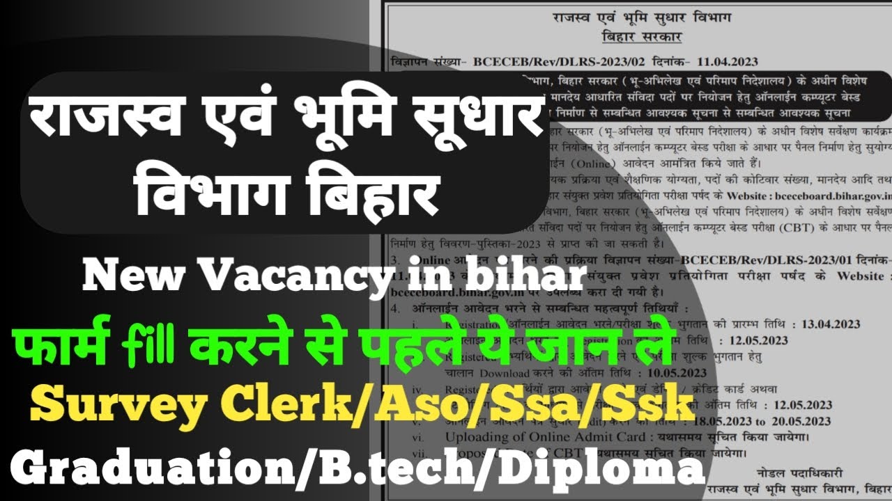 LRC का फार्म भरने से पहले ये video जरूर देखे/ Lrc Ssc/Aso/Ssa/Ssk/Lrc ...