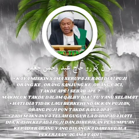 majlis ilmu Tuan Guru Syeikh Haji Abdul Rahman Jaafar - YouTube