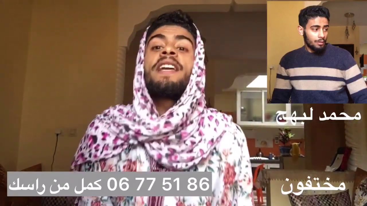 SIMO LABHAJ-صاحبك الكداب - YouTube