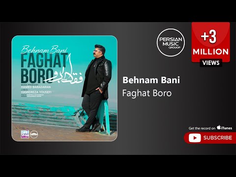 Behnam Bani - Faghat Boro ( بهنام بانی - فقط برو )
