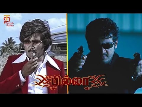 Old Billa vs New billa - YouTube