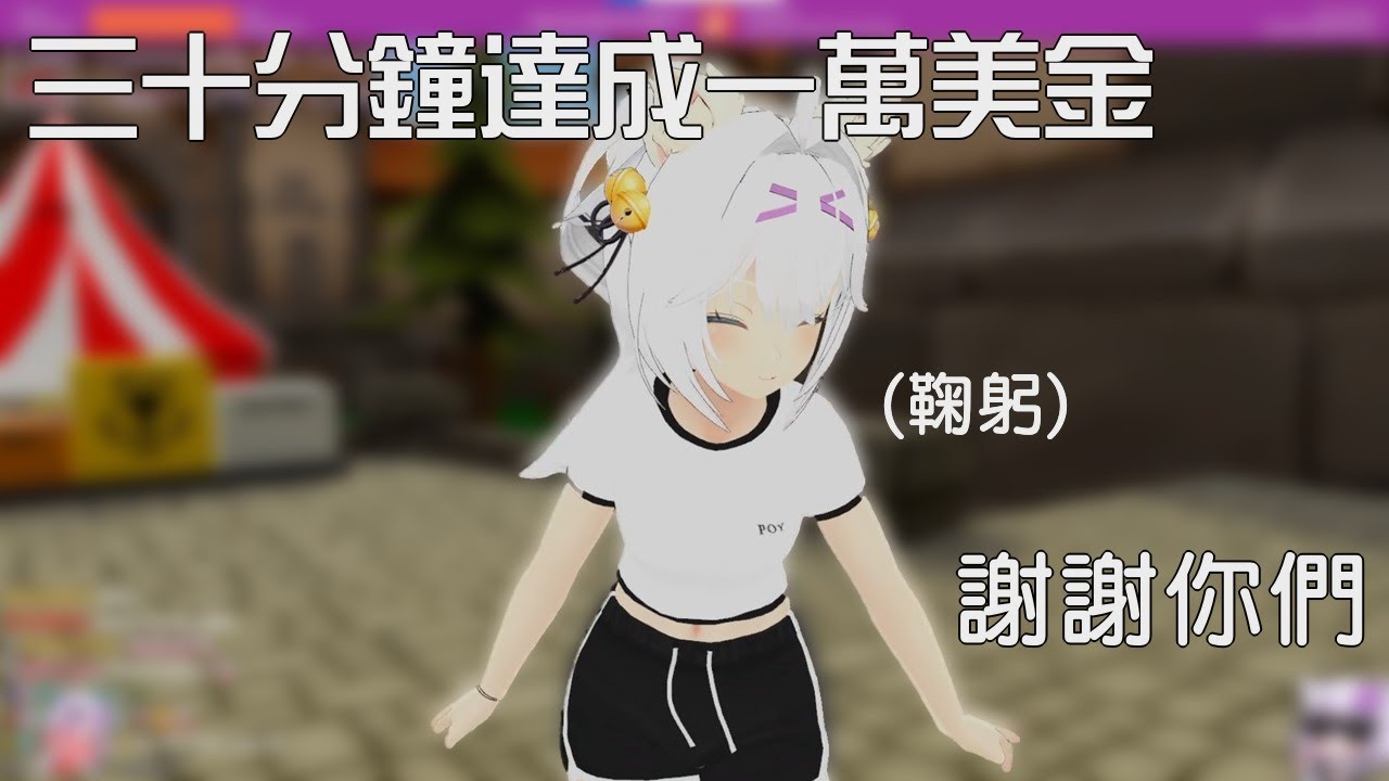 Filian感性的一面 慈善實況三十分鐘達成一萬塊目標Filian忍著不哭【Filian】 - YouTube