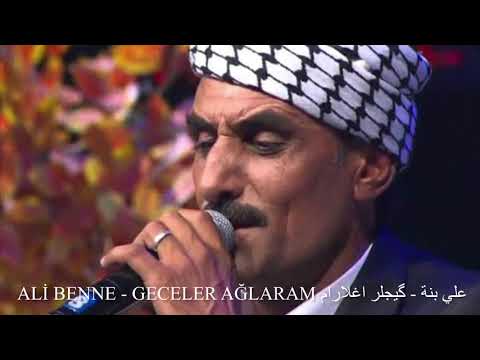 ALİ BENNE -GECELER AĞLARAM علي بنة - گيجلر اغلارام