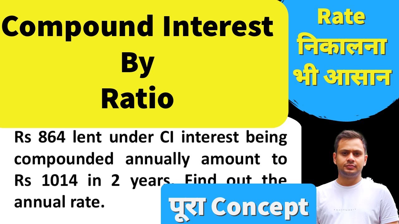 Compound Interest Ratio Method Easy Trick For SBI and IBPS PO and Clerk ...