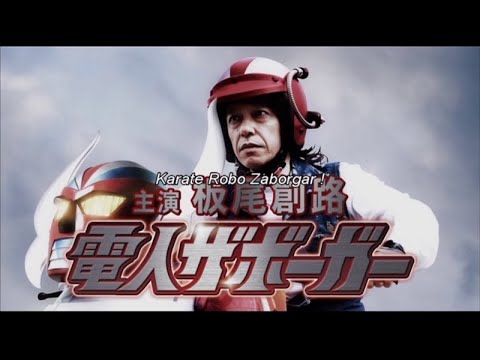 Zaborgar Teaser 3 / 3 ( Fr Subtitles ) - YouTube