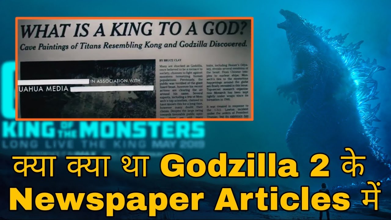 What Was in The Newspaper Articles of Godzilla 2 [Explained in Hindi ...