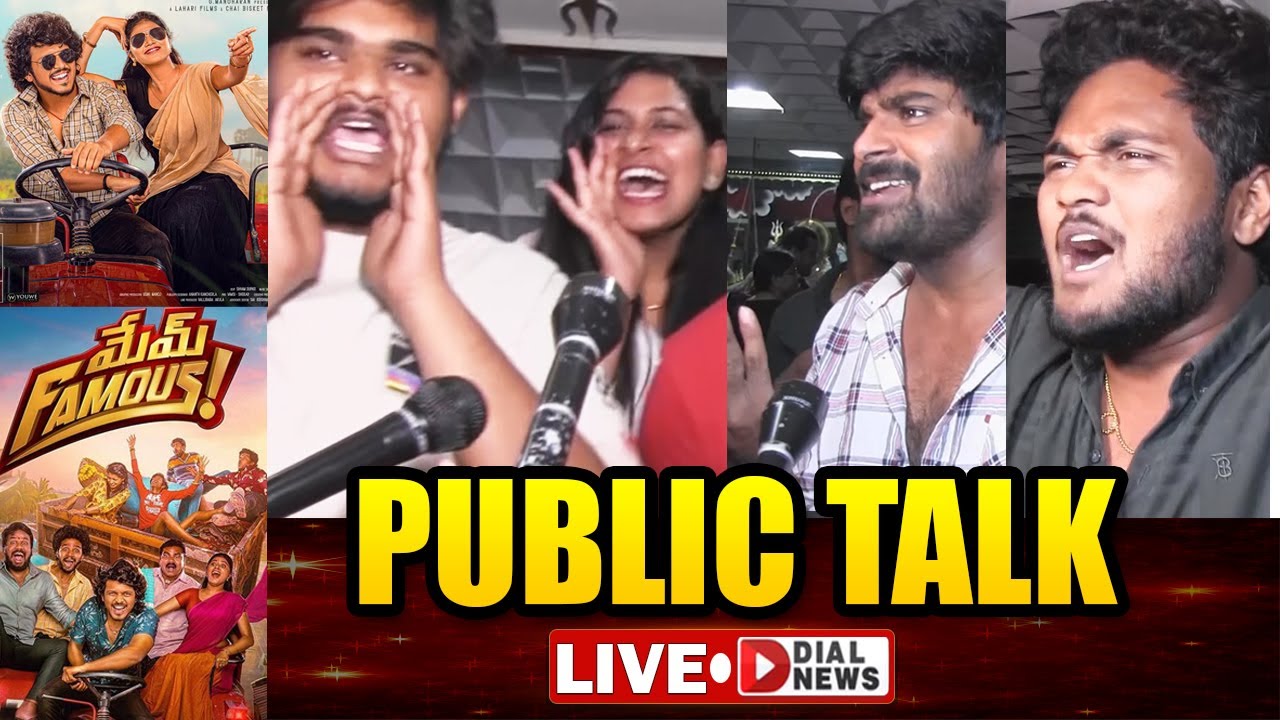 LIVE: Mem Famous Movie PublicTalk | Mem Famous Public Review | Dial ...