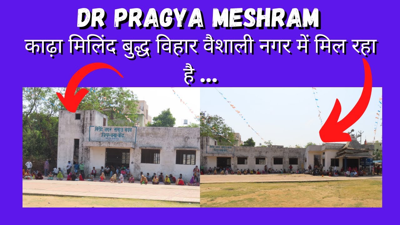 Dr Pragya Meshram Kadha watap at vaishali nagar milind buddha vihar ...