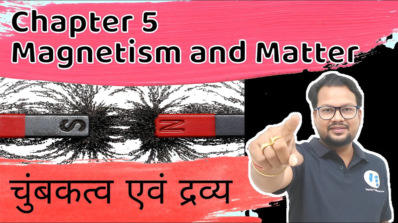 ||chapter 5||MAGNETISM AND MATTER||INTRODUCTION|| - YouTube