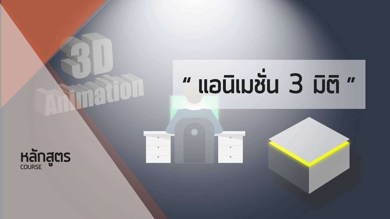 Module01 Introduction - YouTube