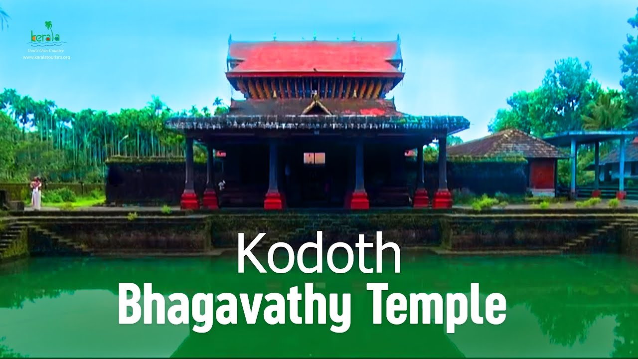 Kodoth Bhagavathy Temple, Kanhangad | Let's Travel Temple | Kasaragod ...