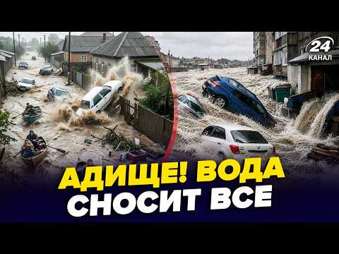🚨Началось! На Урале КОНЕЦ СВЕТА (ВИДЕО). Россия УХОДИТ ПОД ВОДУ. Взгляните на эти КАДРЫ КАТАСТРОФЫ