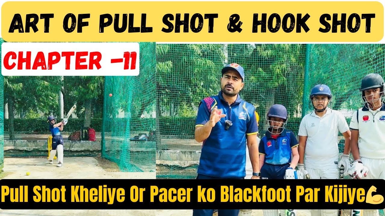 Art of Hook & Pull Shots: Tips & Differences in Cricket | Training 12 ...