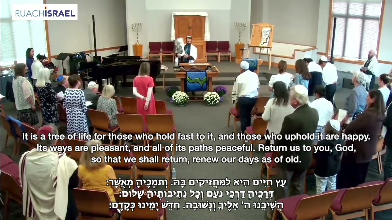 Eitz Chayim Hi עֵץ חַיִּים הִיא - YouTube