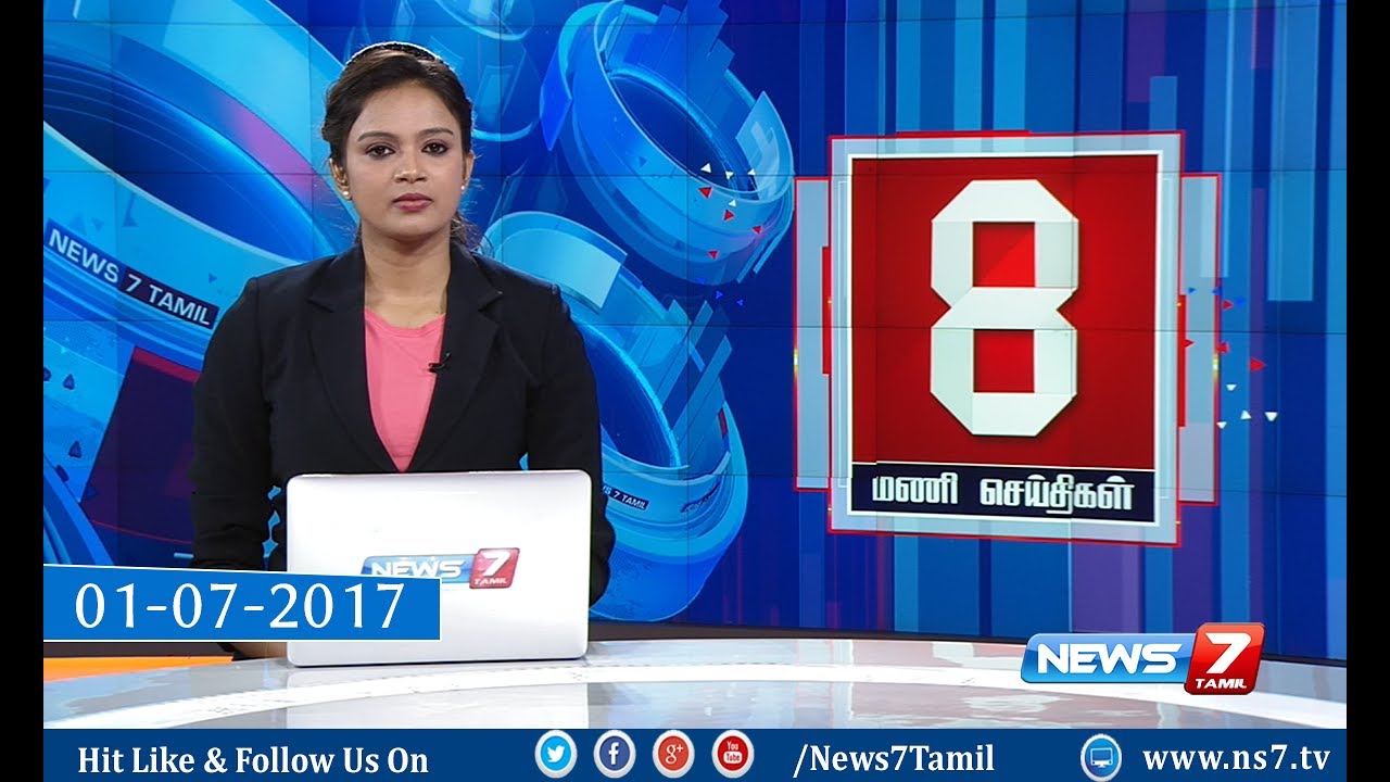 News @ 8PM | 01.07.17 | News7 Tamil - YouTube