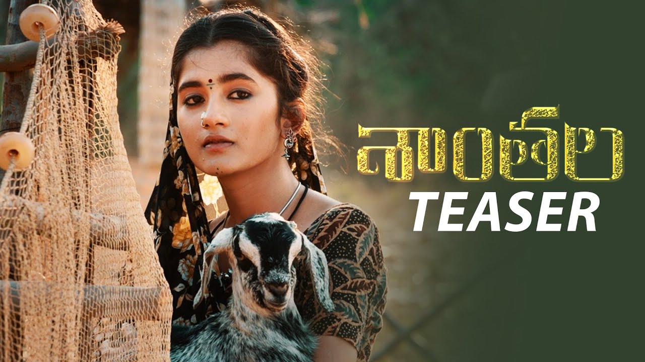Shantala Telugu Movie Teaser | Nihal, Ashlesha | Sheshu Peddi Reddy ...