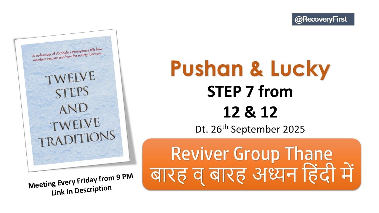 Step SEVEN (Part 2) from Twelve Steps and Twelve Traditions Book ...