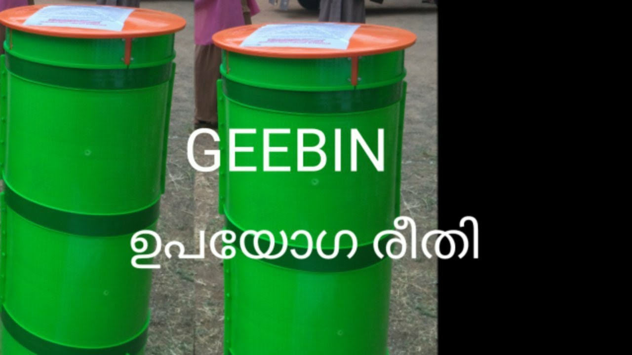 GEEBIN - YouTube