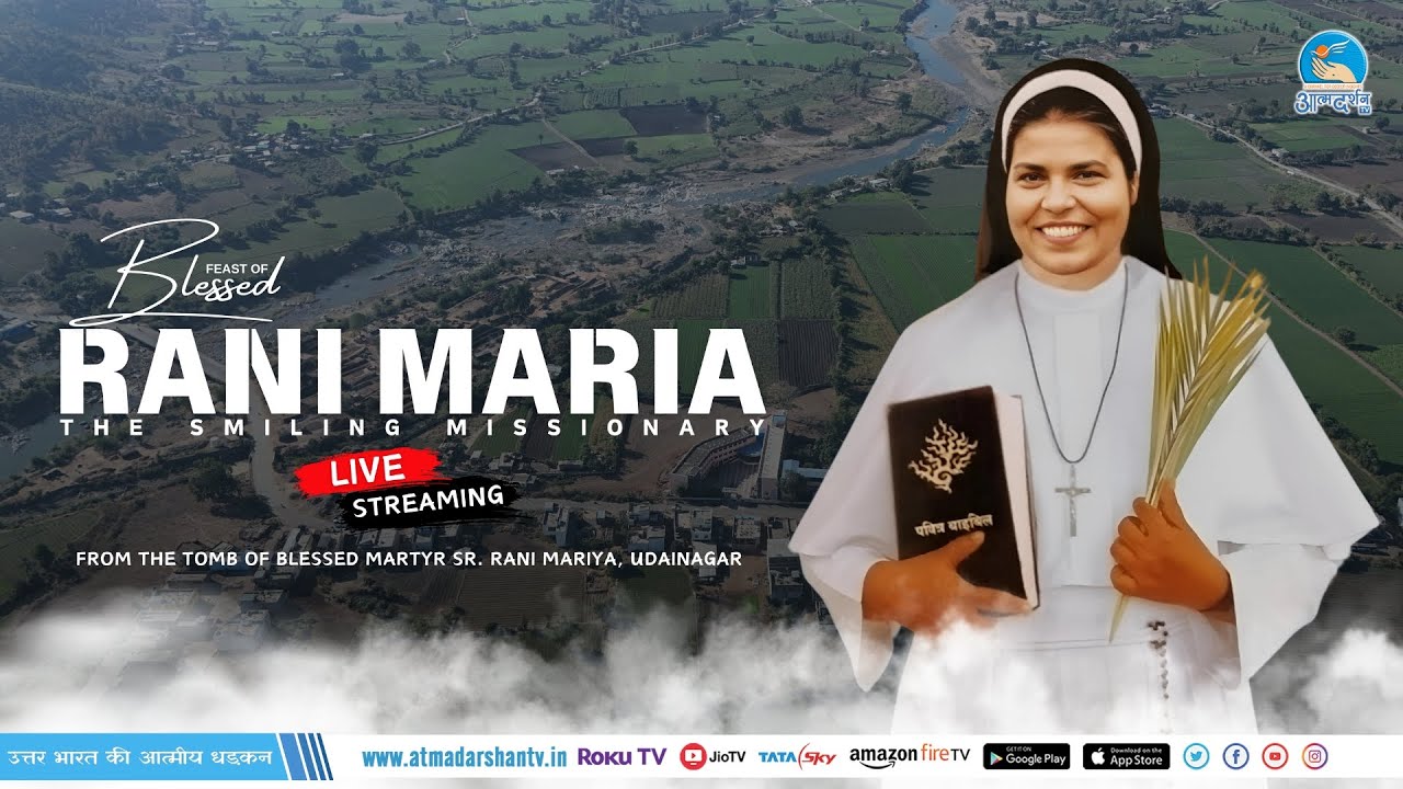 LIVE: FEAST OF BLESSED RANI MARIA FROM UDAINAGAR - MADHYA PRADESH - YouTube