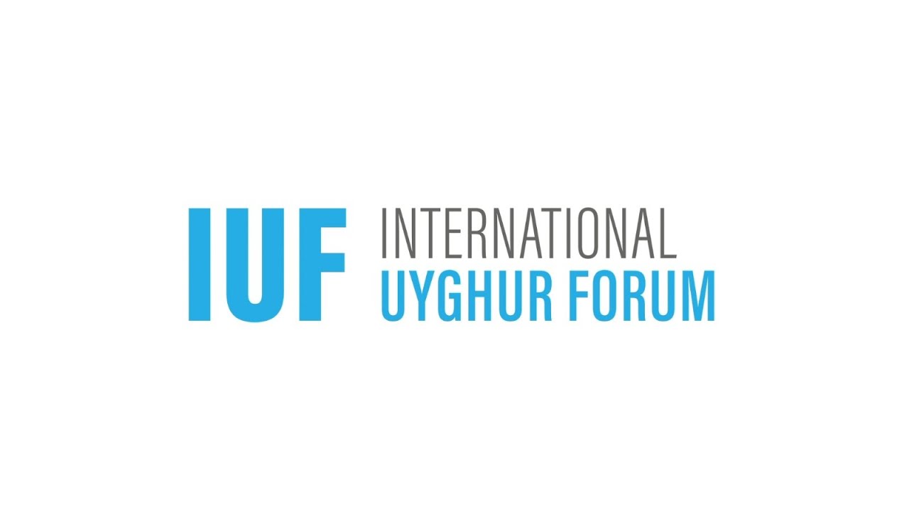 IUF - Belgium (EN) - YouTube