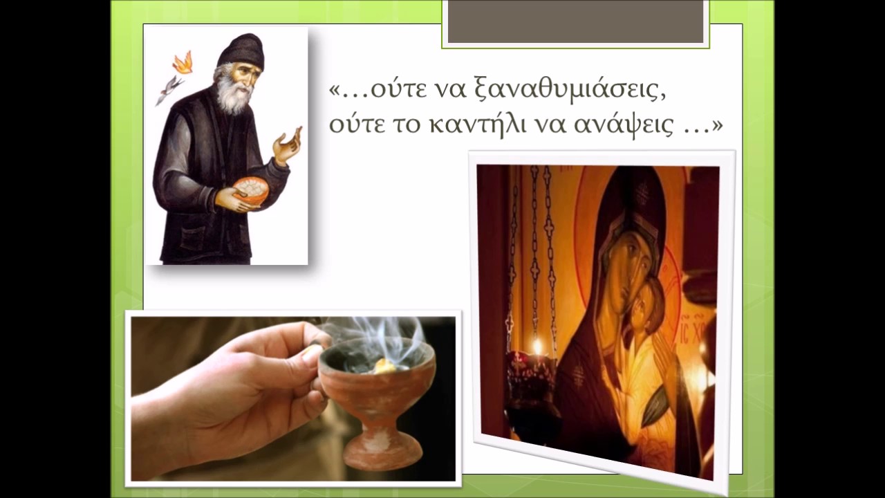 Η ΣΥΖΥΓΙΑ ΚΑΙ ΤΟ ΦΑΙΝΟΜΕΝΟ ΤΗΣ ΠΕΤΑΛΟΥΔΑΣ - YouTube