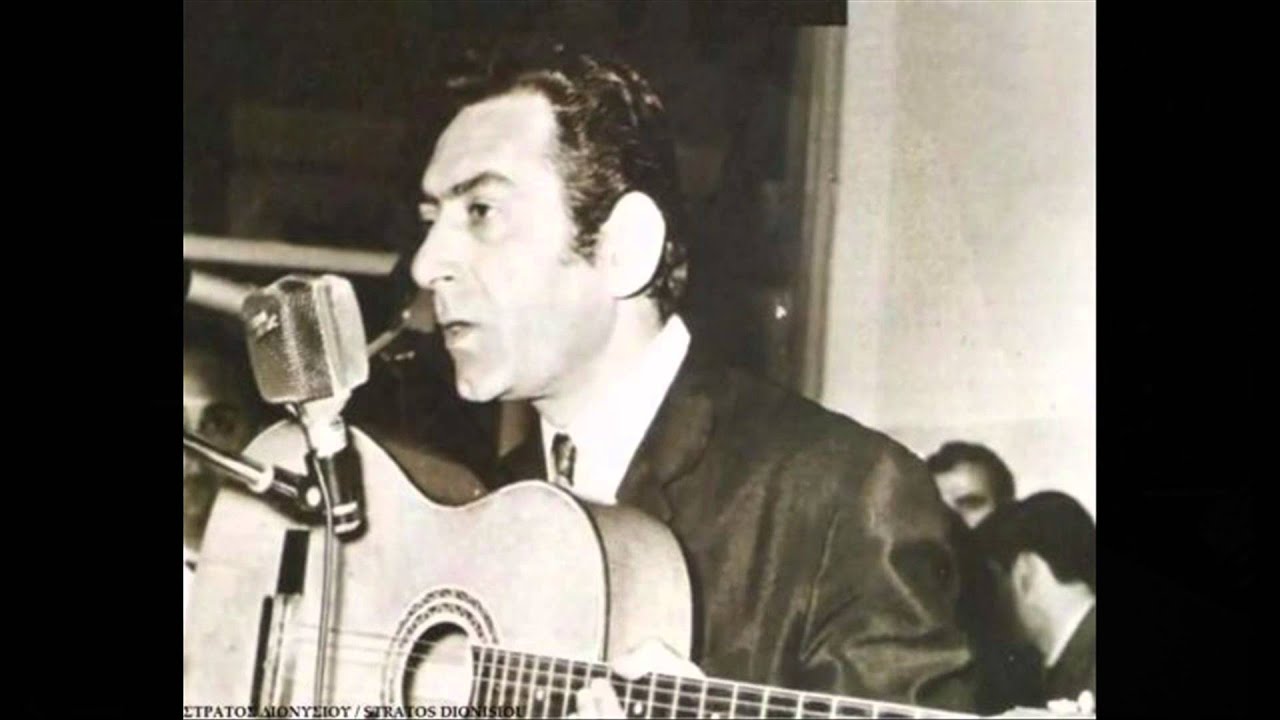 Γυρισε κοντα μου - Γιωργος Καραβιωτης (Α Εκτελεση Στρατος Διονυσιου ...