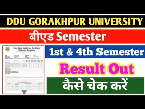 ddu b.ed 1st semester result out | how to check ddu bed semester result ...