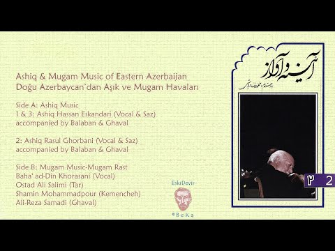 Mirror & Song 2