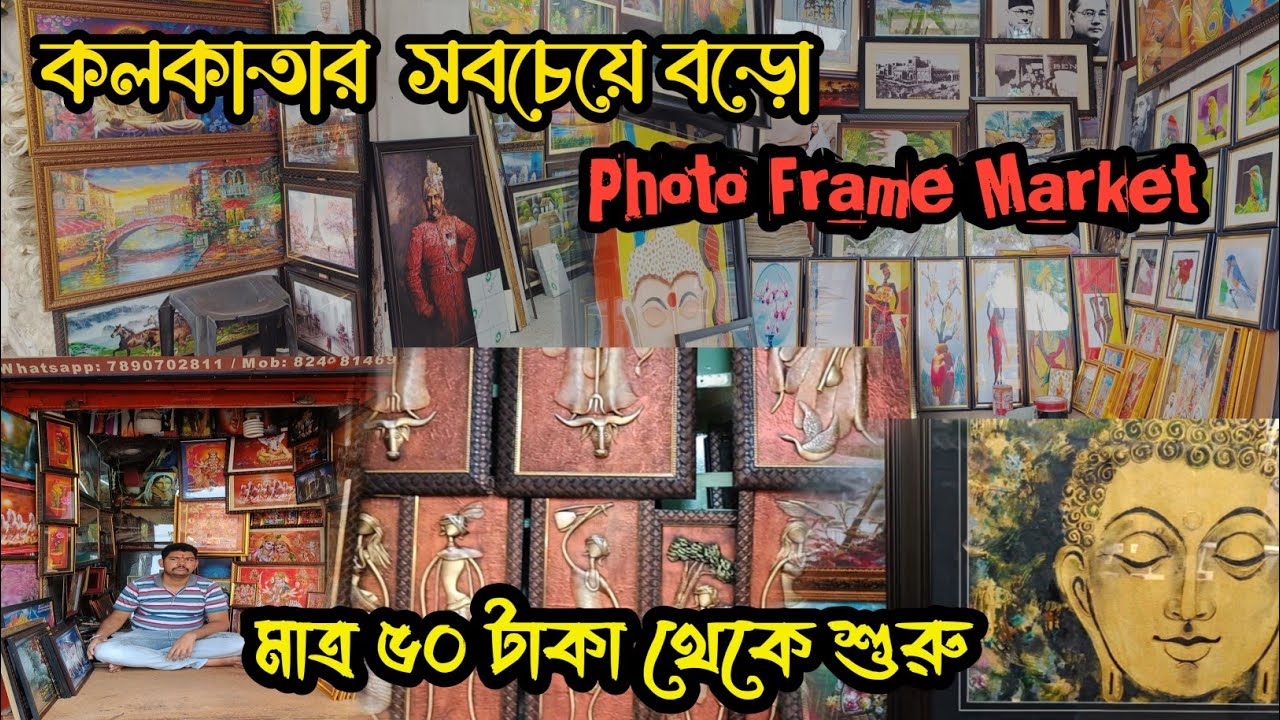 Photo frame wholesale Market in Kolkata| New Market Photo Frame ...