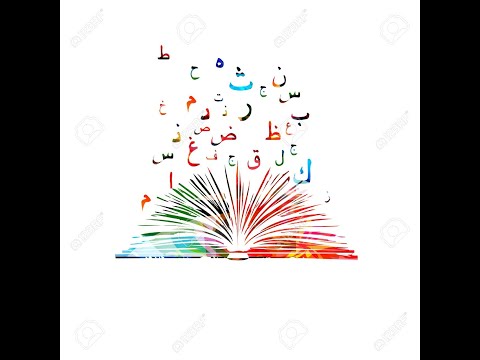 ARAPÇA GÜNÜ ETKİNLİKLERİ