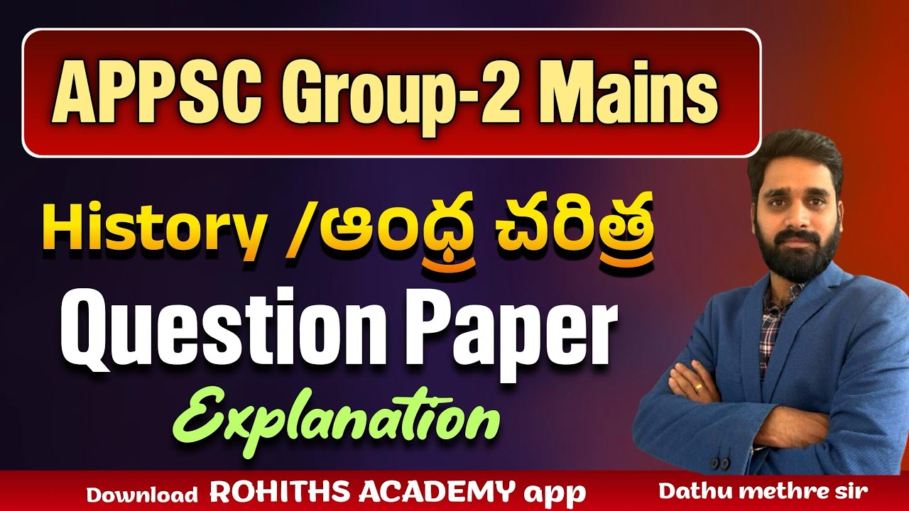 APPSC GROUP 2 మెయిన్స్ AP History/ఆంధ్ర చరిత్ర || Question paper ...